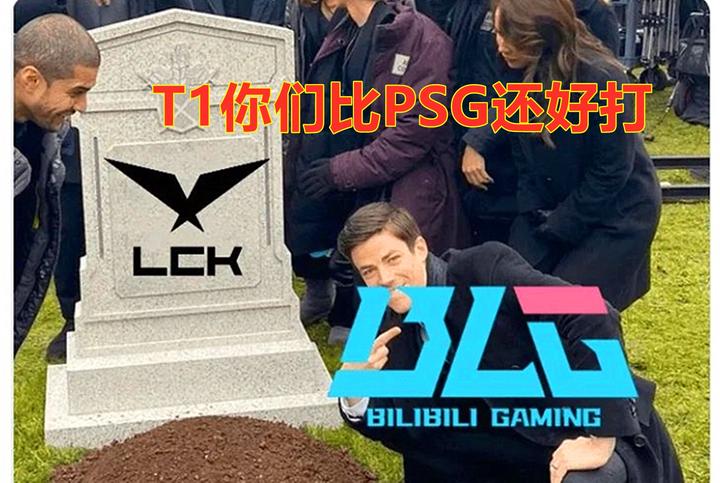 BLG四局击溃T1，刷新记录！网友：T1你们比PSG还好打！ - 知乎