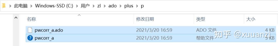 学长教你论文写作（9）: Stata外部命令如何安装？ - 知乎