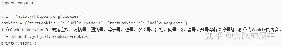 Python爬虫必备 | Requests库快速上手 用法整理~ - 知乎