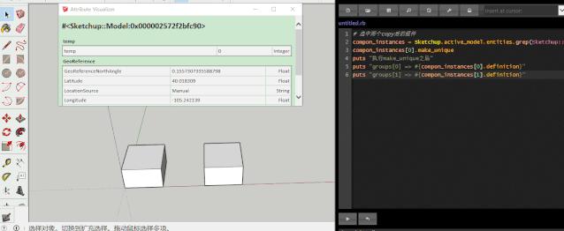 Ruby for SketchUp之组件【ComponentInstance】 - 知乎