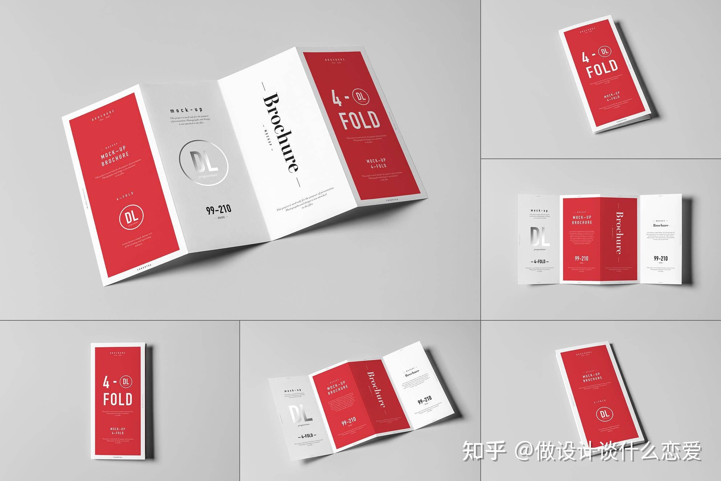 PS折页样机合集，一键替换即可生成自己的设计 - 知乎