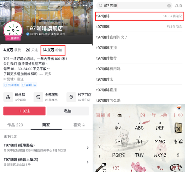 1周销量翻7倍，又一个直播间火了！ - 知乎