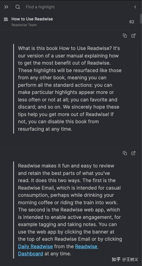从高亮到输出：如何用 Readwise 一站式优化你的阅读笔记流程？ - 知乎