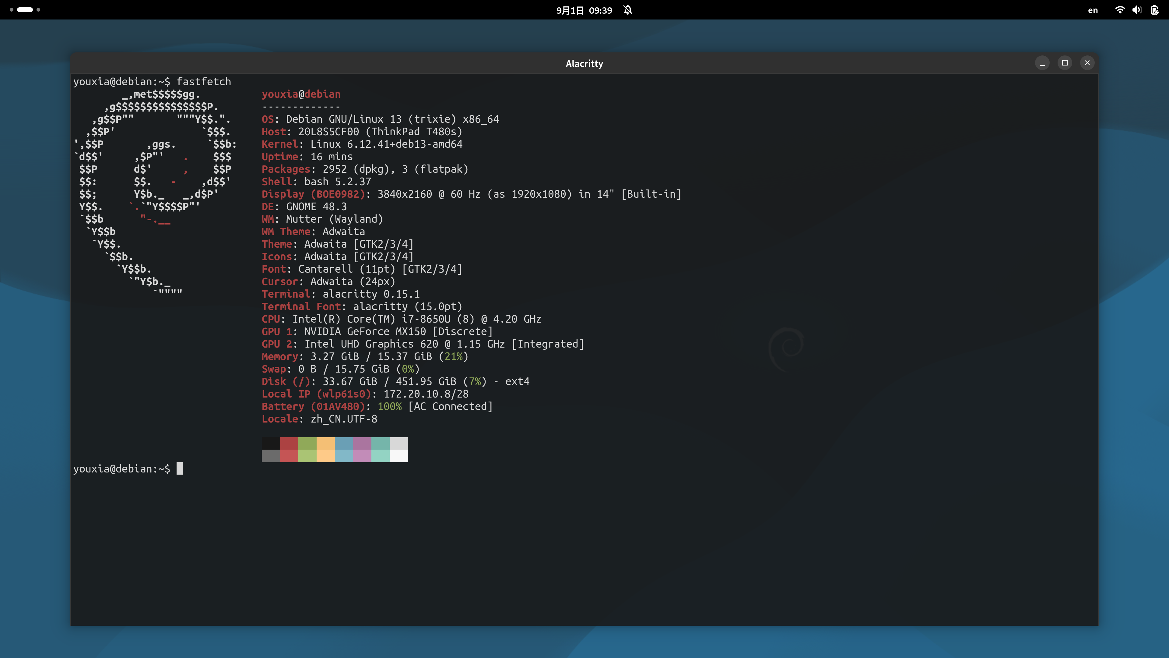 Debian日用如何?桌面环境选Gnome还是Xfce好？ - 知乎