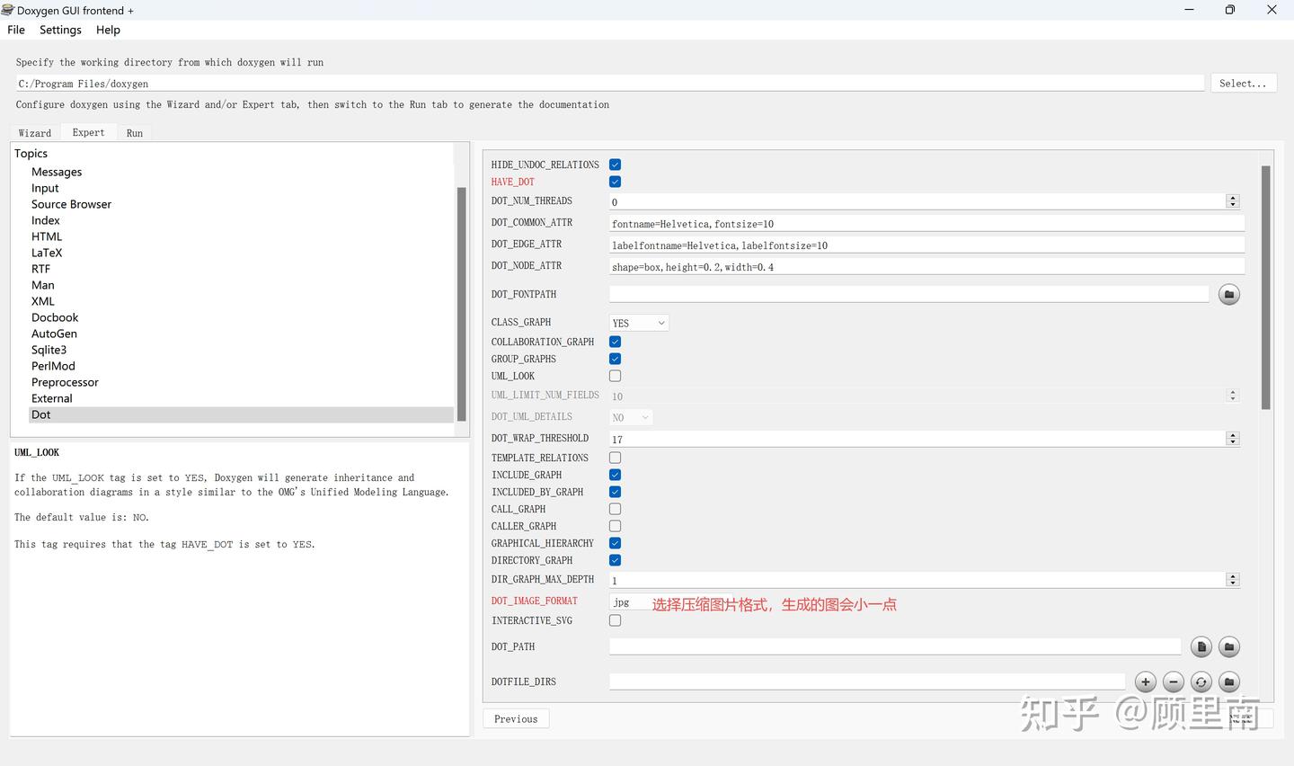 标准化注释并用 Doxygen 生成文档（二） - Doxygen - 知乎