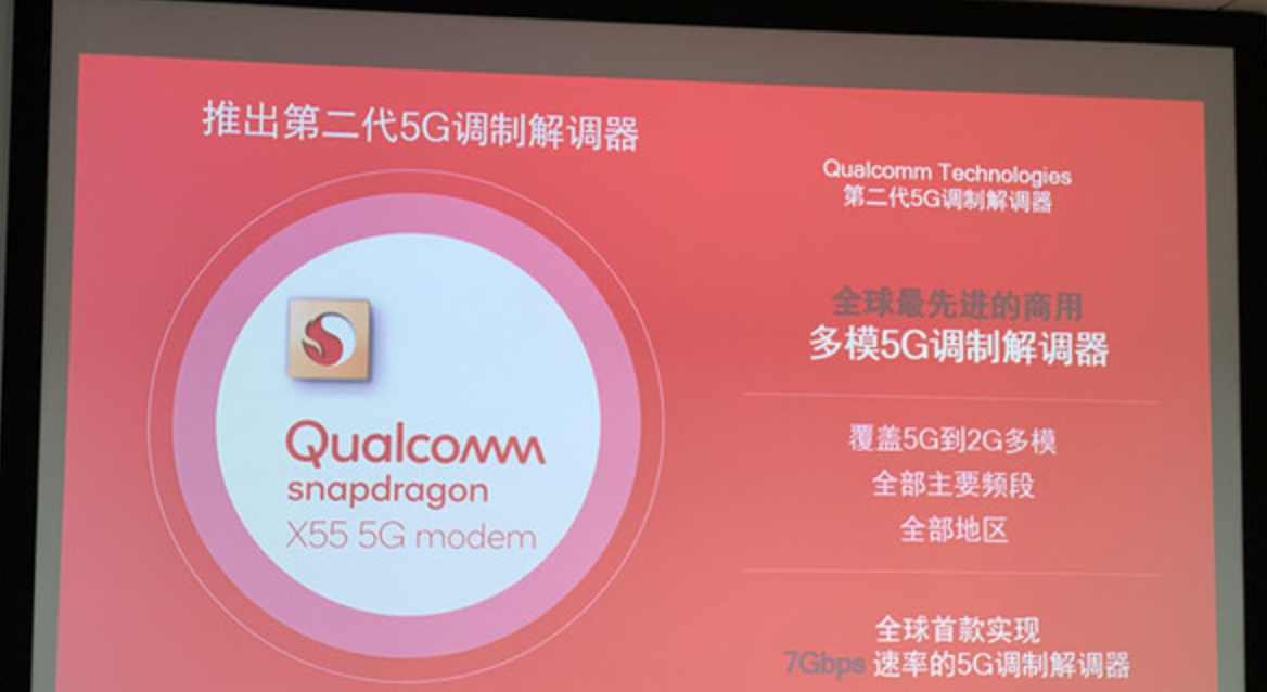 从5G芯片看iPhone，2020年才有可能推5G苹果手机 - 知乎