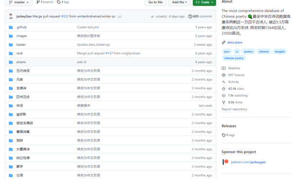 Gpt进阶(二): 以古诗集为例,训练一个自己的古诗词gpt模型 - 知乎