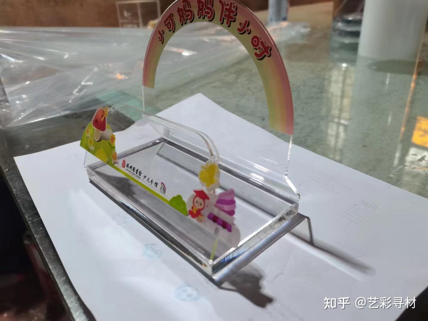 亚克力2：平板UV打印雕刻 道具制作 - 知乎