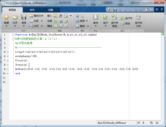 （大四）有限单元法的MATLAB编程计算（一） - 知乎