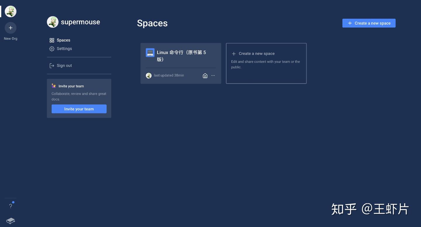 GitBook 入门指南 - 知乎