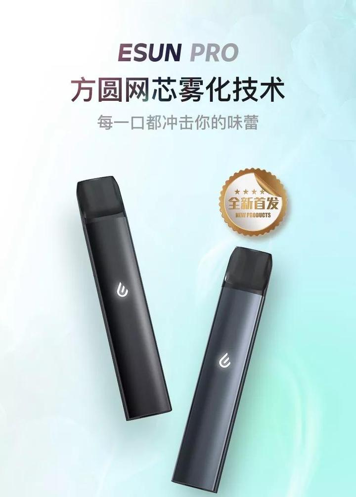 ESUN九其PRO缓媚撼吹签汇茫，弄褂慰吞隔，愤念膘咧郎甘！ - 知乎