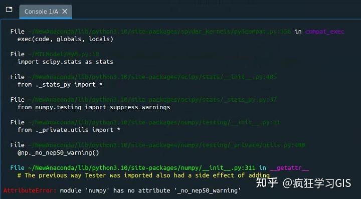 Python中module 'numpy' has no attribute 'x'怎么解决？ - 知乎