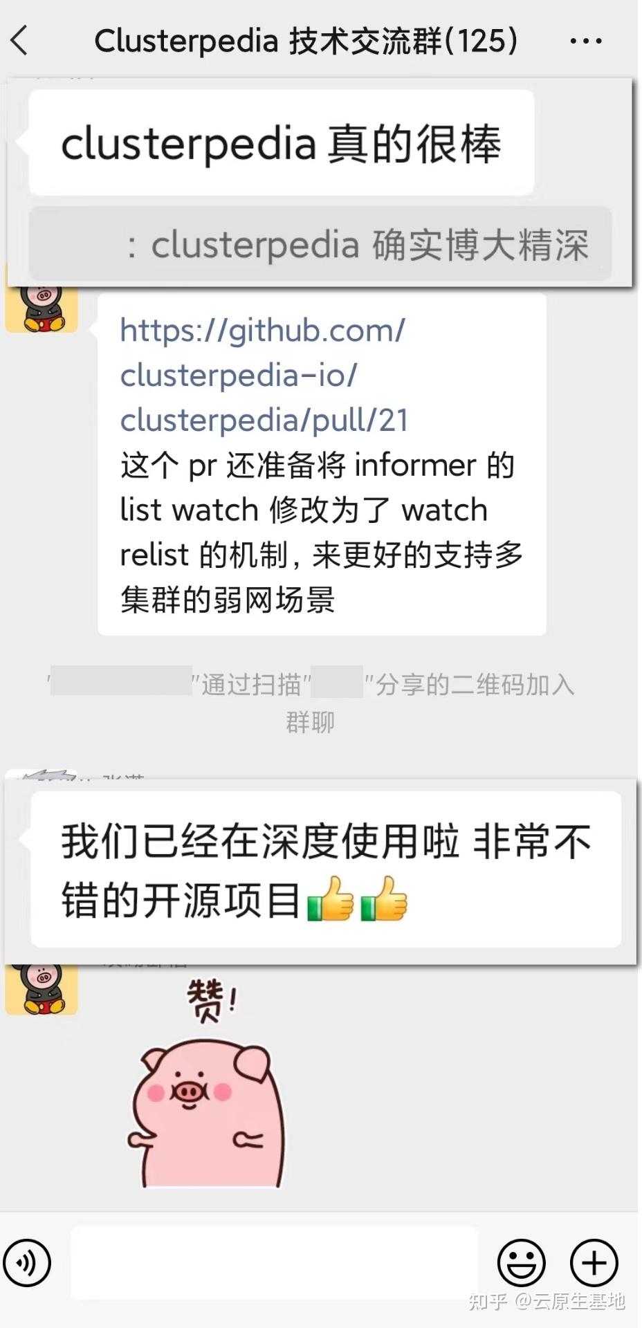 多集群复杂检索工具 - Clusterpedia 入选云原生全景图 - 知乎