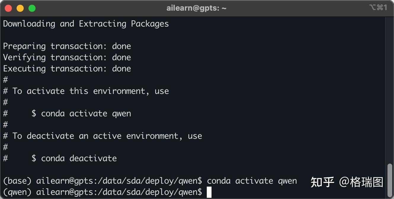 GPTs-0032-部署通义千问 Qwen-14B-Chat - 知乎
