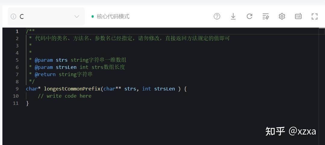 秋招面试经典算法练习 第二十天 最长公共前缀问题 知乎