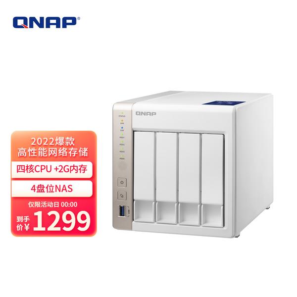 什么是NAS? 最全NAS选购指南，性价比高NAS推荐、硬盘选购 - 知乎