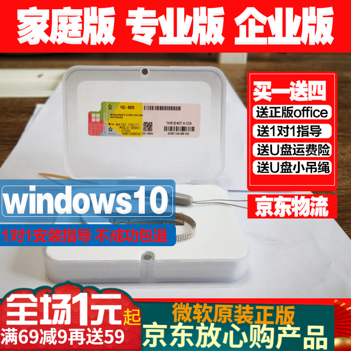 台式电脑怎么加装硬盘？附带详细步骤