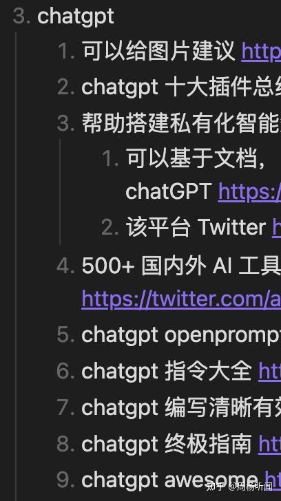 教你导出 ChatGPT 对话数据！这些细节你不得不知道！（5月7号最新官方版） - 知乎