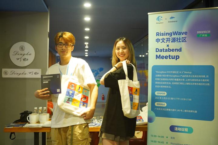 RisingWave X Databend Meetup 广州站｜视频回顾 - 知乎