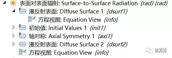 新手自学COMSOL多物理场仿真的秘诀（赠51讲免费教程） - 知乎