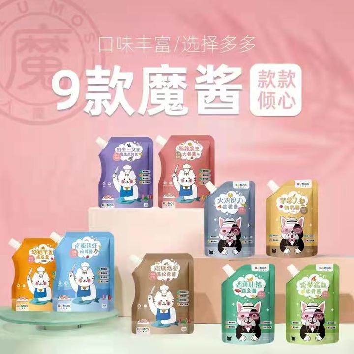 哈喽！我是入魔式ILUMOS“苹果人参初乳酱”！ - 知乎