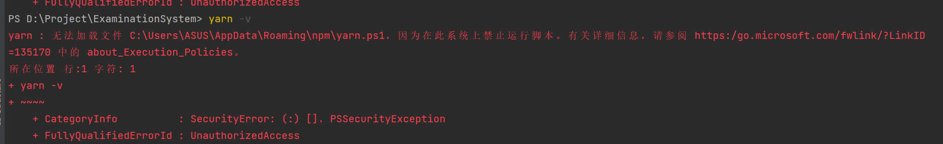 Yarn 无法加载文件 C Users Asus Appdata Roaming Npm Yarn Ps1，因为在此系统上禁止运行脚本。 知乎