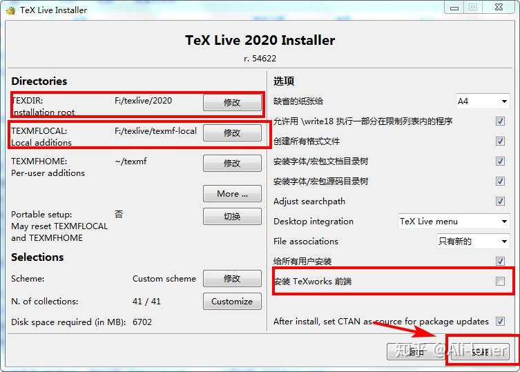 Visual Studio Code (vscode)配置LaTeX - 知乎