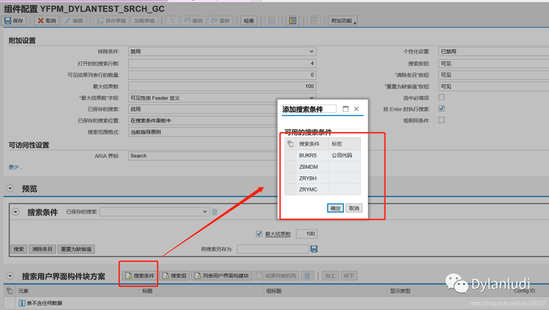 一起学FPM之 初识SAP_FPM - 知乎