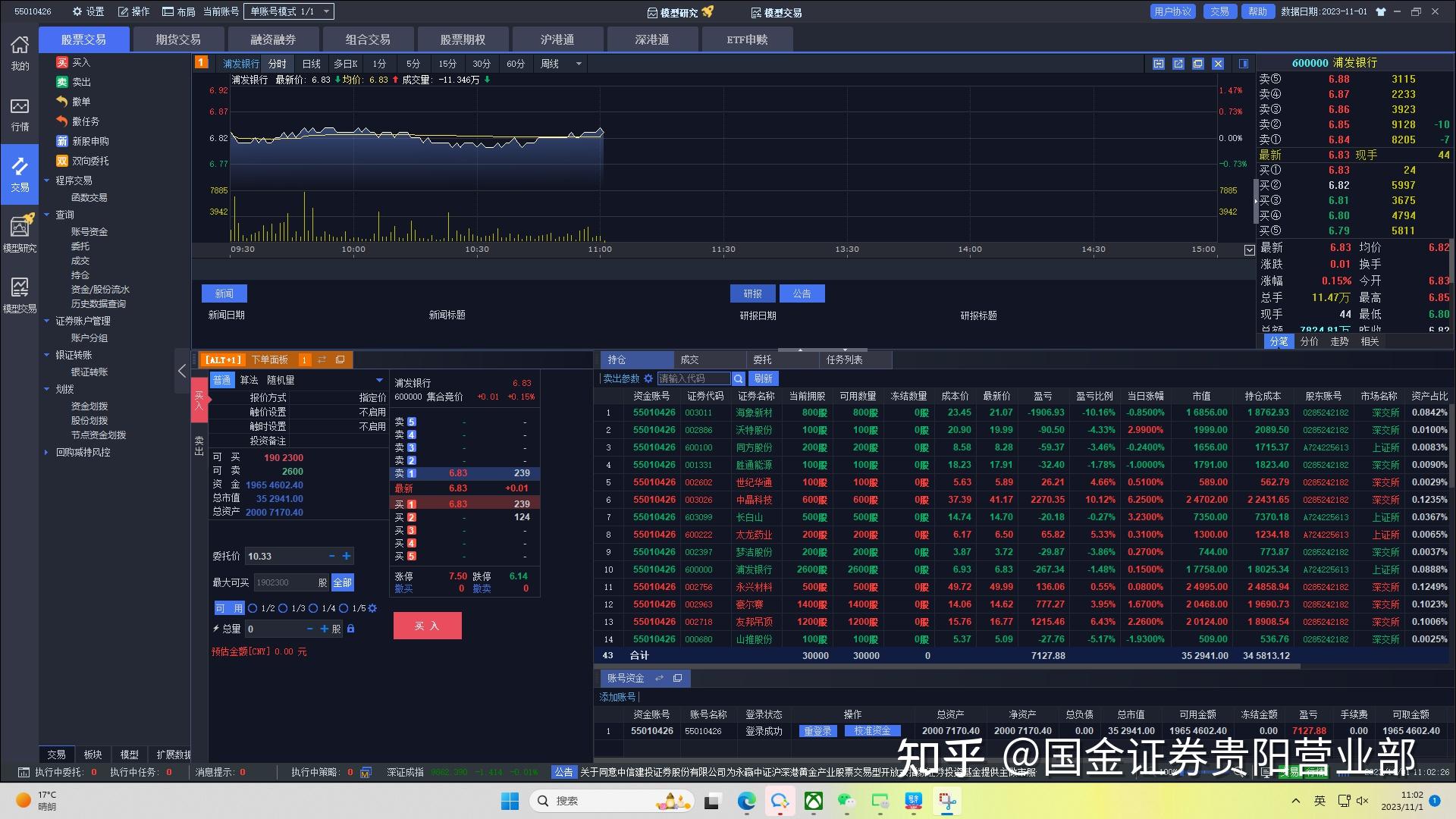 大QMT好用还是小QMT好用？ - 知乎