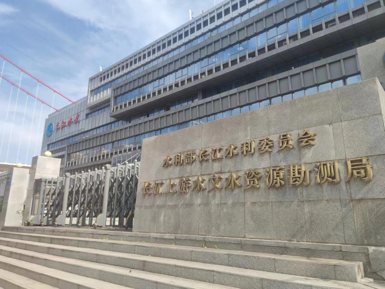 长江上游水文水资源勘测局圆满验收Simrad ES80分束回声测深仪 - 知乎