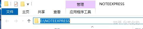 每次重新打开word，工具栏的endnote/noteexpress的加载项就消失了，怎么解决？ - 知乎