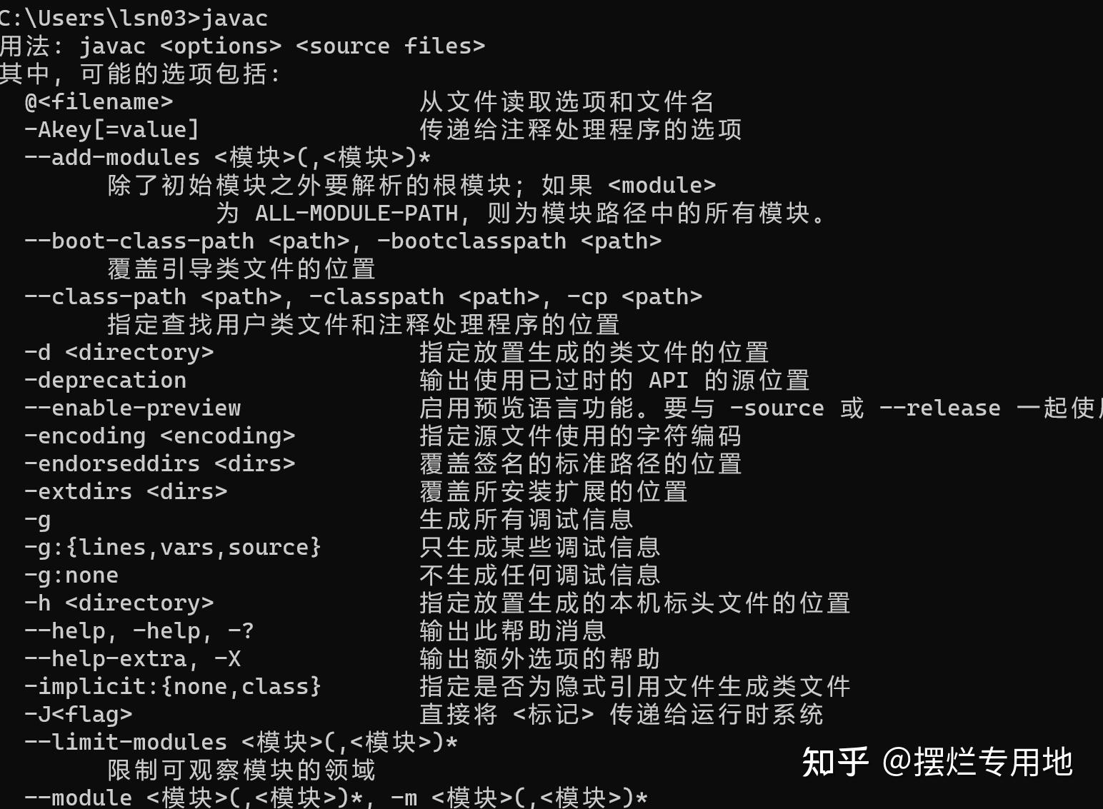 小白入门IoTDB【安装部署】 - 知乎