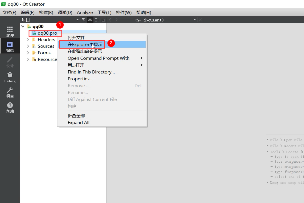 由于找不到Qt5Core.dll，无法继续执行代码，重新安装程序可能会解决此问题，怎么办？ - 知乎