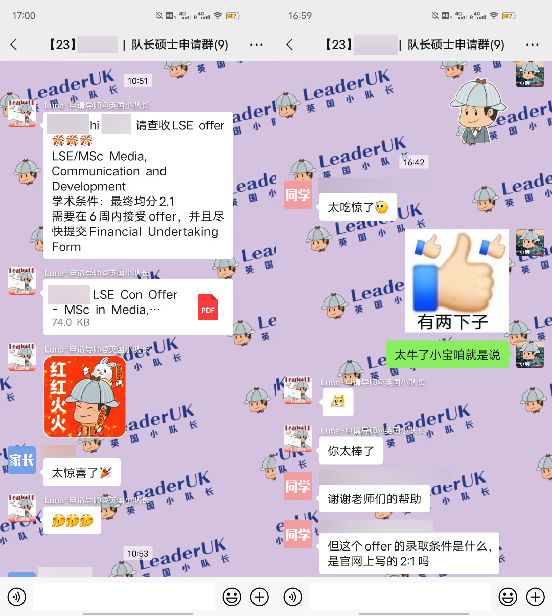 QS传媒领域排名：这10所英国大学最强！LSE领跑第一 - 知乎