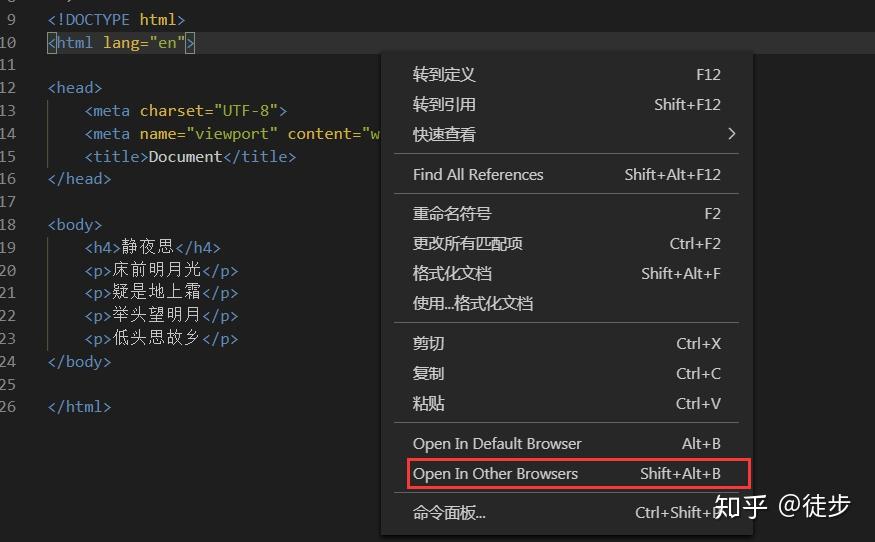 怎么用VScode运行html代码？ - 知乎