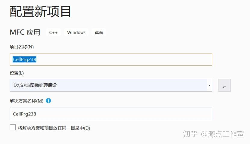 基于 mfc 的细胞识别程序 - 知乎