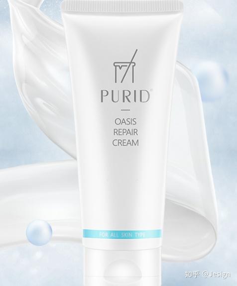 这些新锐国货到底怎么样——purid - 知乎