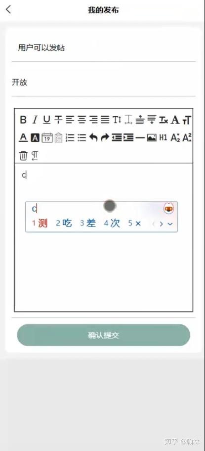 开题报告python基于uni-app的旅游App设计与开发 小程序（附源码） - 知乎