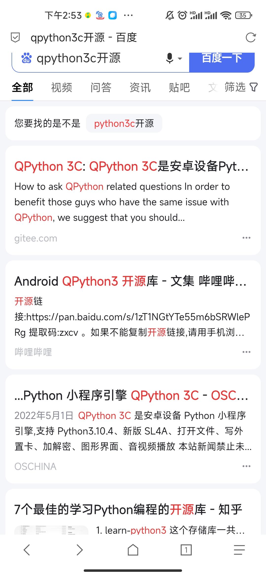 Qpython实例01 获取所有短信并生成词云 知乎