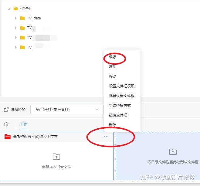 CGteamwork怎么使用 新手教程? - 知乎