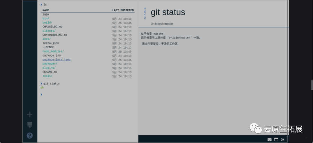 Kubernetes系列（八）图形化 UI 管理工具 - 知乎