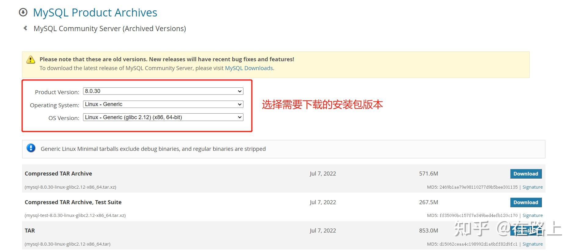 Centos7 安装Mysql8.0.30 - 知乎