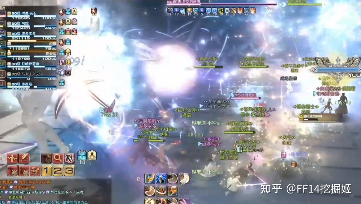 Ff14的职业梗知识，赤菩萨、召唤，到底要不要捏着即刻复生？ - 知乎