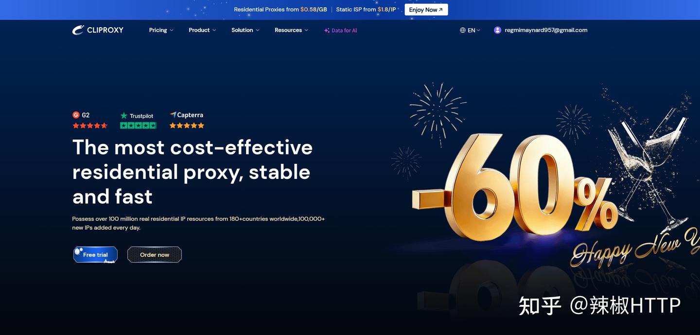 2026年最全代理IP评测：住宅代理IP排名与性能对比 - 知乎