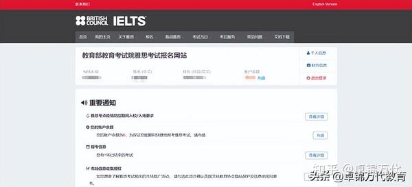 雅思(IELTS)成绩送分指南 - 知乎