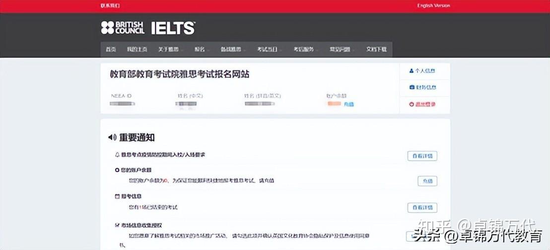 雅思(IELTS)成绩送分指南 - 知乎