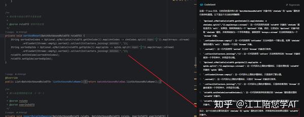 CodeGeeX使用教程 - 知乎