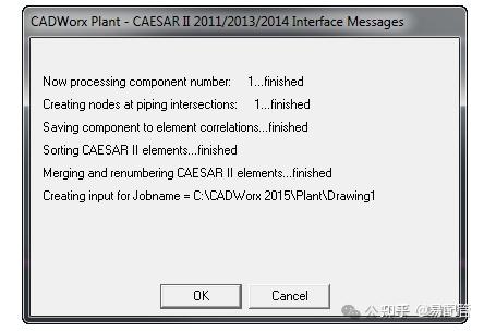CADWorx与CAESAR II之间数据传输 - 知乎