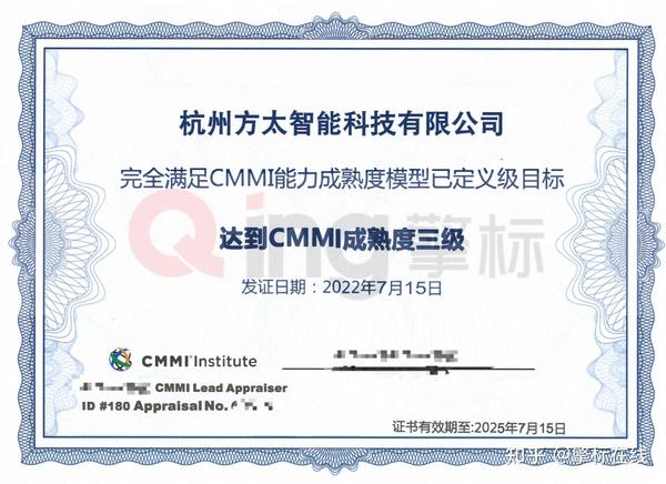 重磅！方太通过CMMI3国际认证，研发实力再获国际权威认可 - 知乎