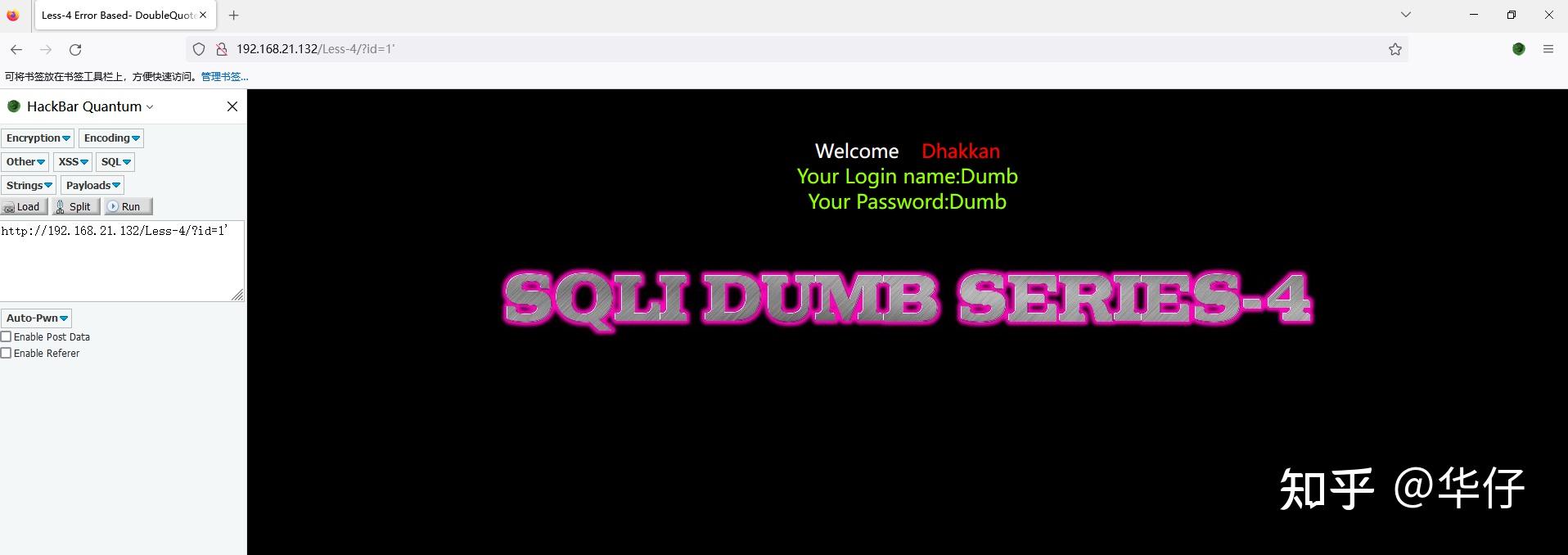 SQL注入之sqli-labs的less-4（Basic Injection） - 知乎